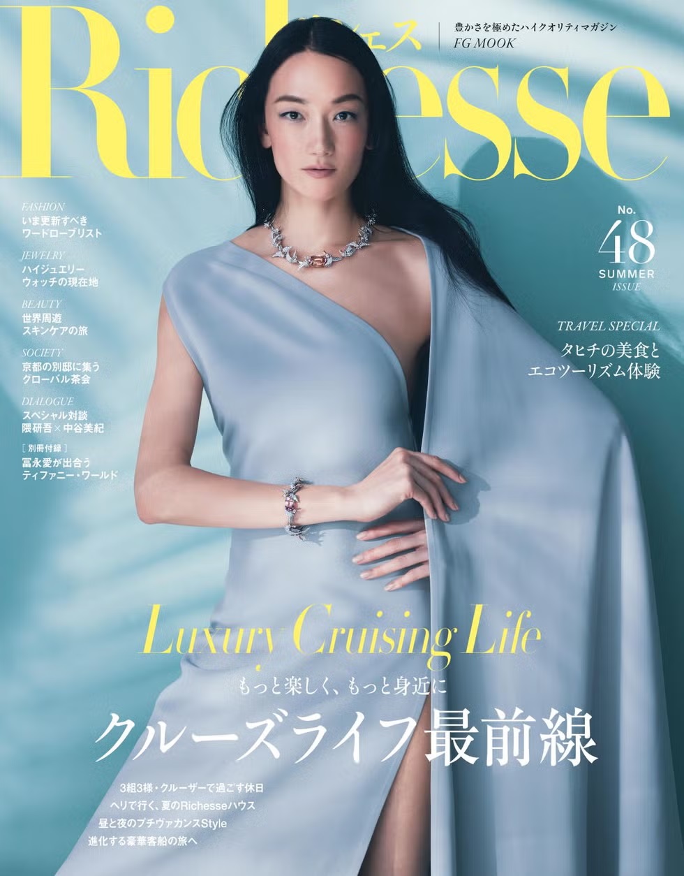 6月28日発売「リシェス」夏号に弊社代表が掲載されました | 『場創り法人』SPICE SERVE（スパイスサーブ）公式ホームページ